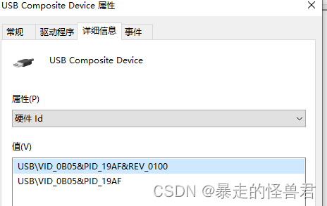 Java使用usb4java连接usb设备实现通信-CSDN博客
