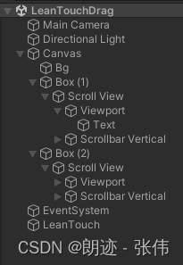 【Unity】LeanTouch实现ScrollView与UI拖拽兼容_unity 项目中兼容touch-CSDN博客