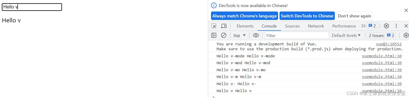 Vue.js中的双向数据绑定与v-model深度解析-CSDN博客
