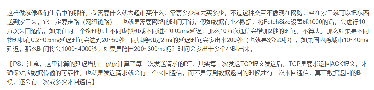 JDBC--06--报错net_write_timeout---MySQL JDBC StreamResult通信原理_nettimeoutforstreamingresults-CSDN博客