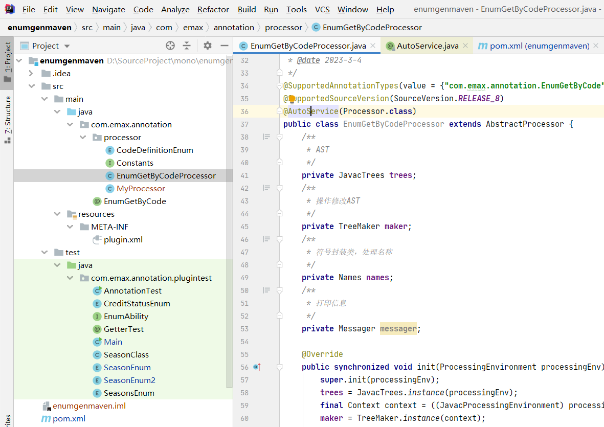 利用Javac AST增强枚举功能-CSDN博客