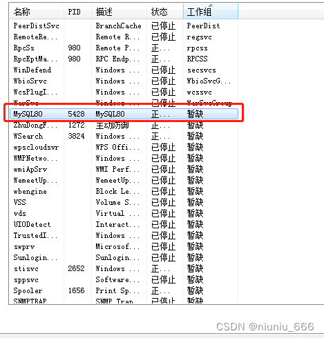 SQL语句错误this is incompatible with sql_mode=only_full_group_by解决方法_cpam oa.o.f id'; this is ...