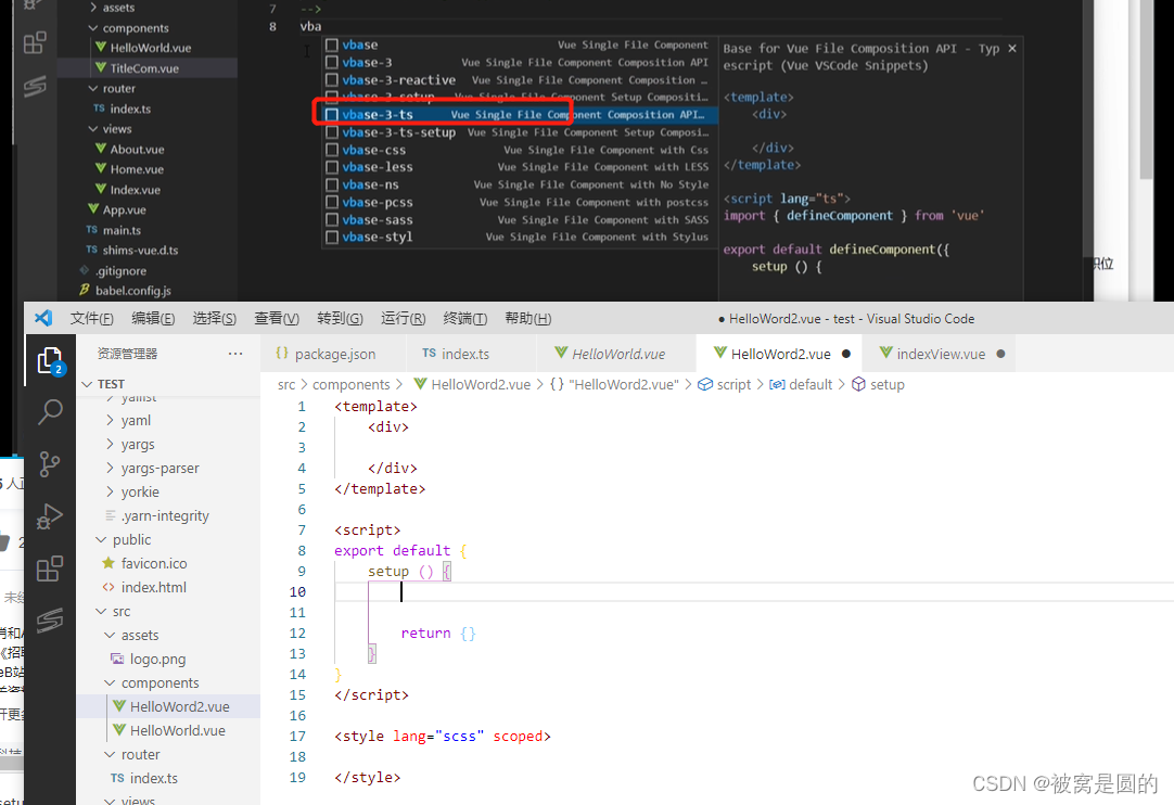 卸载vuecli2安装vuecli3，创建vuecli3项目具体步骤_卸载vue2安装vue3-CSDN博客