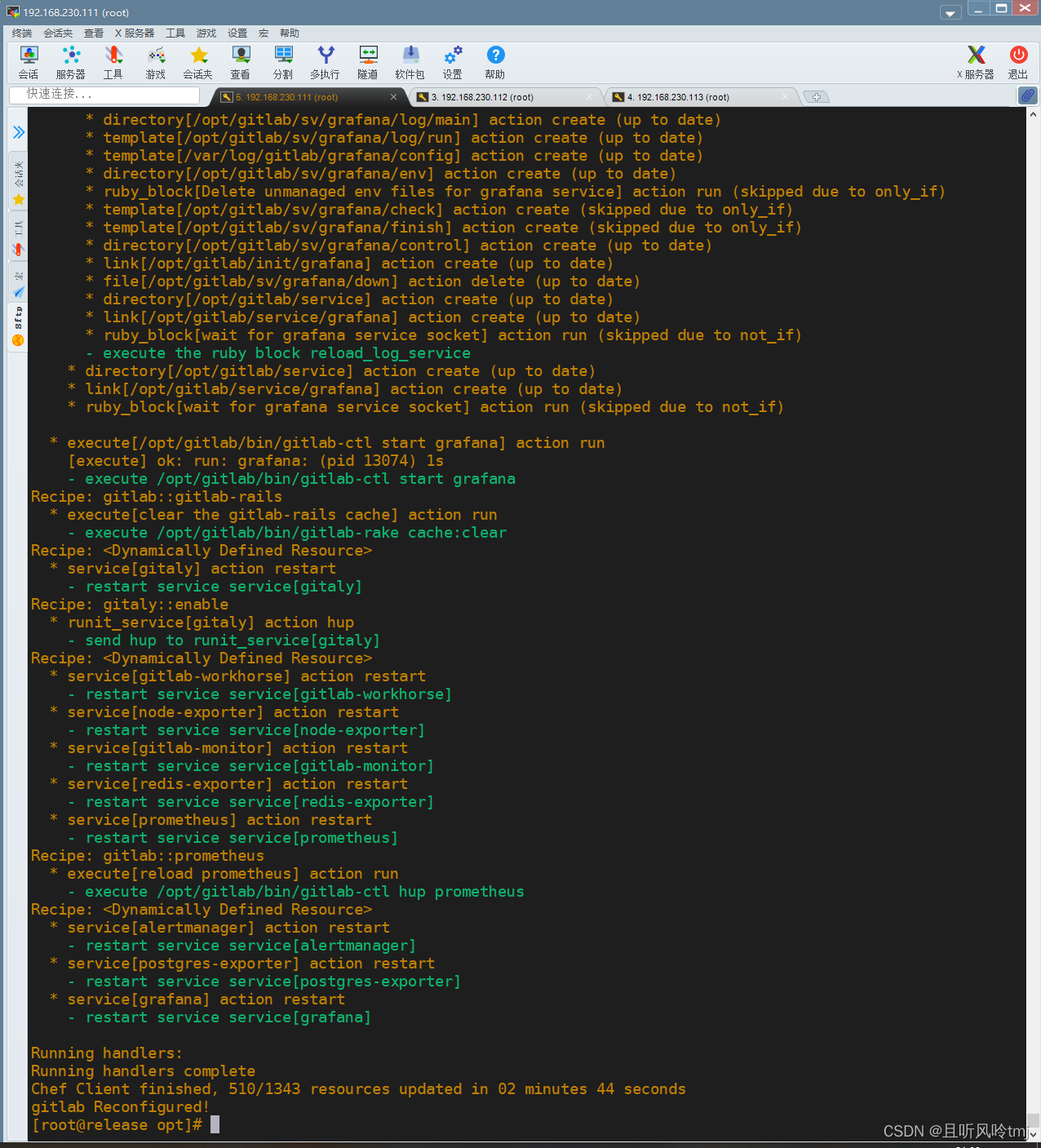 基于git+gitlab+jenkins实现python项目自动化发布_jenkins git 的python 项目 发布-CSDN博客