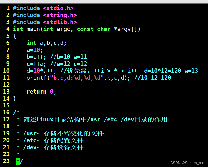 C基础Day5-CSDN博客