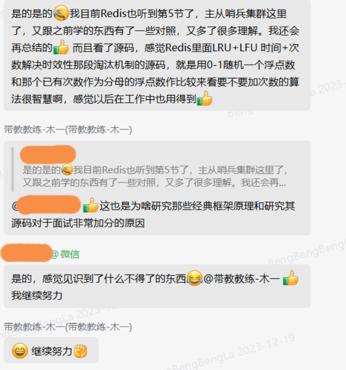 Java开发、28岁、2个月、从离职到拿下60W+Offer_java程序员入职成功案例-CSDN博客