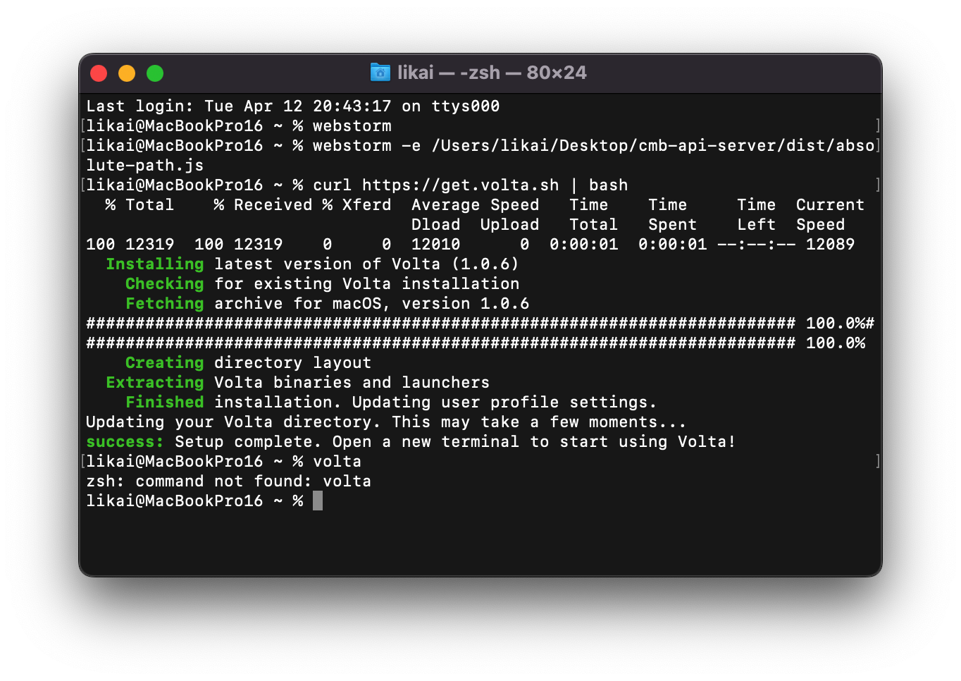 强大的JavaScript工具管理器Volta_volta安装-CSDN博客