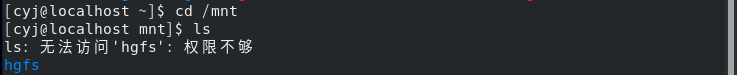 解决VM中不显示共享文件夹和共享文件夹hgfs的权限问题_调用stat失败,权限不够-CSDN博客