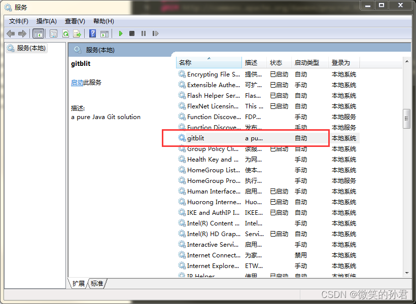 gitblit安装、注册windows服务、初始化仓库、用户权限管理（windows）_gitblit配置账户-CSDN博客