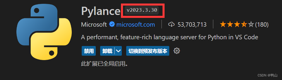 vscode突然python不提示了？这样做一秒解决！_vscode pylance 不提示模组-CSDN博客