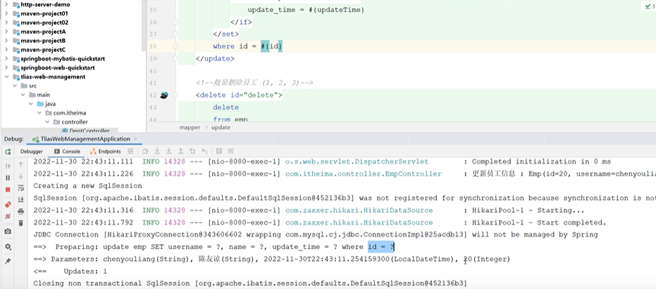 Java202304java学习笔记第五十三天员工管理 修改员工2 Csdn博客