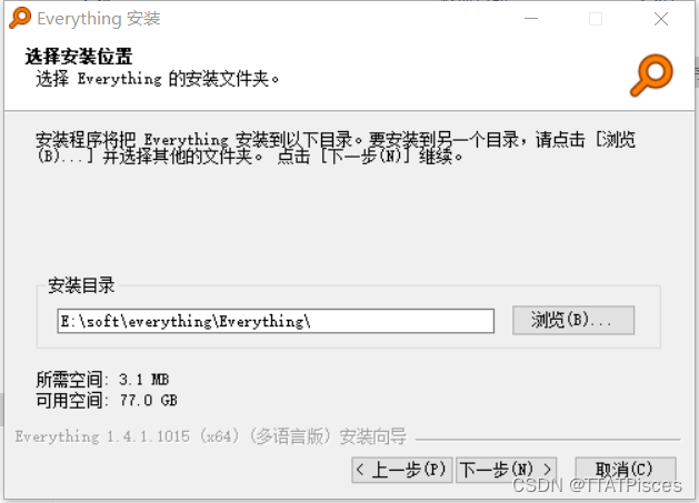 Everything下载_evering下载-CSDN博客