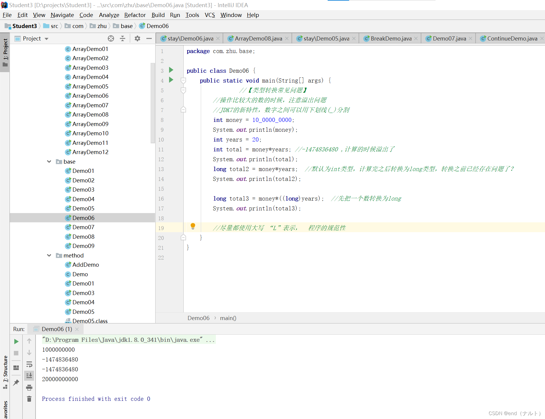 Java类型转换 及 【常见问题】java类中double值无法转换为字段height的类型 Csdn博客