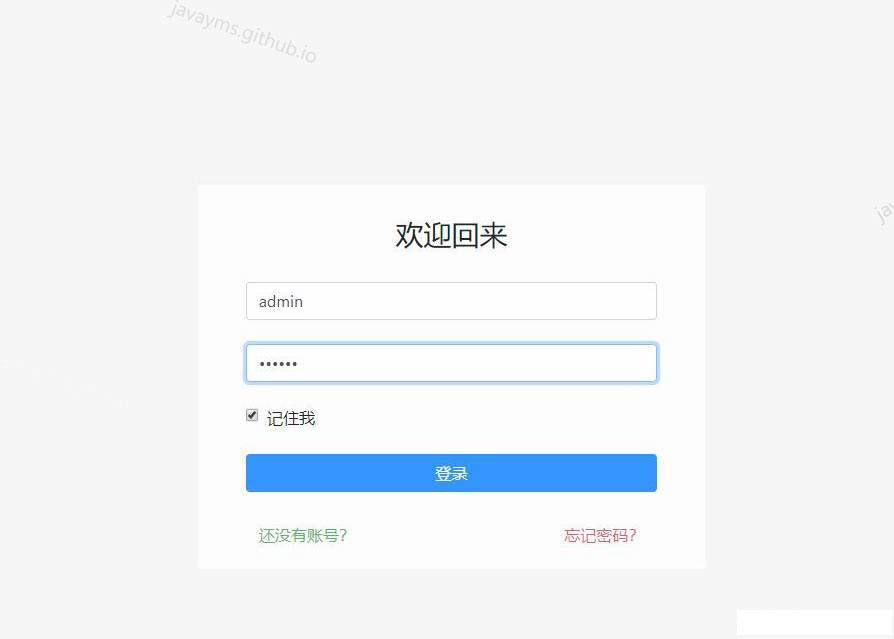 基于javaweb的线上网络文件管理系统(java+springboot+vue+ssm+mysql)_javaweb文件管理系统-CSDN博客