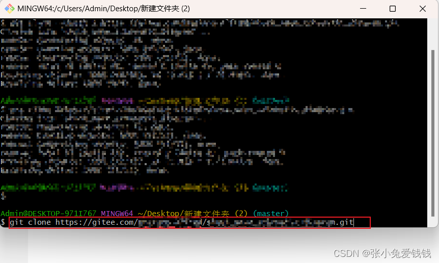 Git Clone 丢东西git Clone 缺少文件 Csdn博客 5022