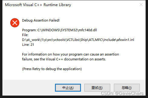 使用vtkWindow报错Debug Assertion Failed ... mfc140d.dll_mfc140d.dll press retry to the application ...