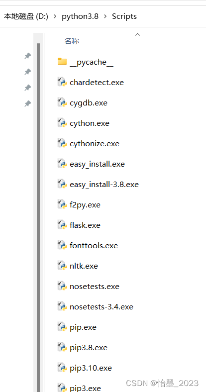 Day01:python安装_python libs文件夹-CSDN博客