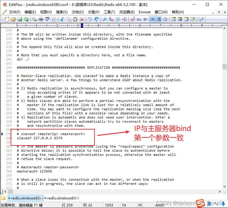 【Redis已解决】 Sending command to master in replication handshake: -Writing to master: Unknown error ...
