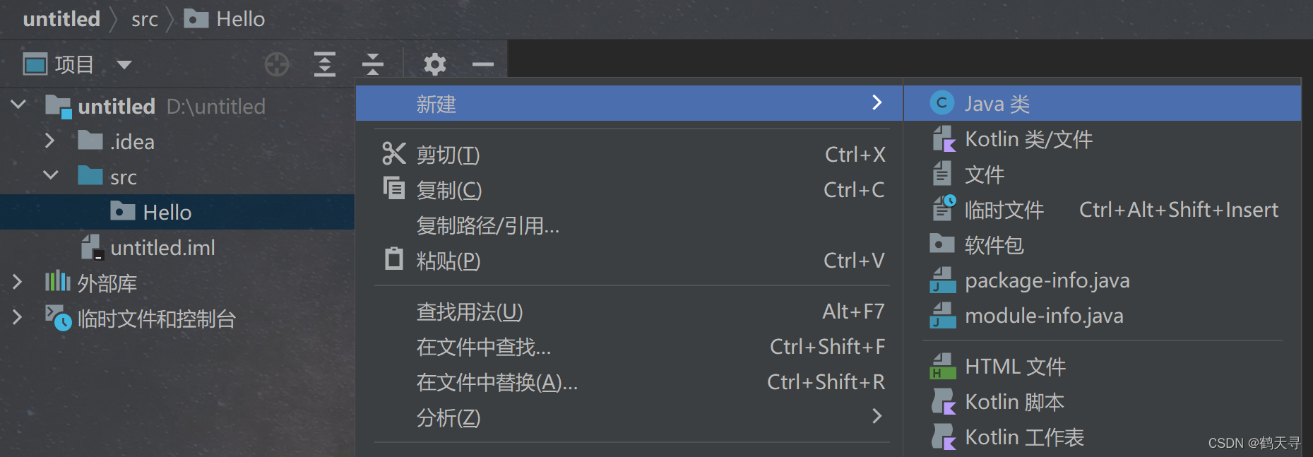 Ideaidea 怎么新建一个java文件（自用，适用于已经配置好jdk的情况下）idea怎么新建java文件 Csdn博客