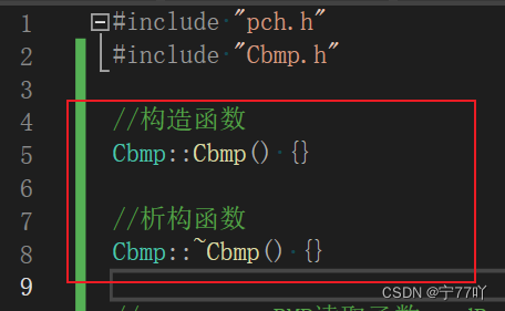 MFC之如何进行C++类的创建_c++ mfc-CSDN博客