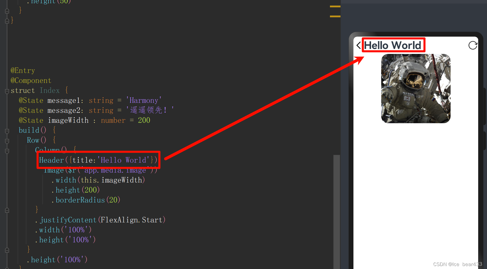 HarmonyOS 组件9--自定义组件_harmoney flexalign-CSDN博客
