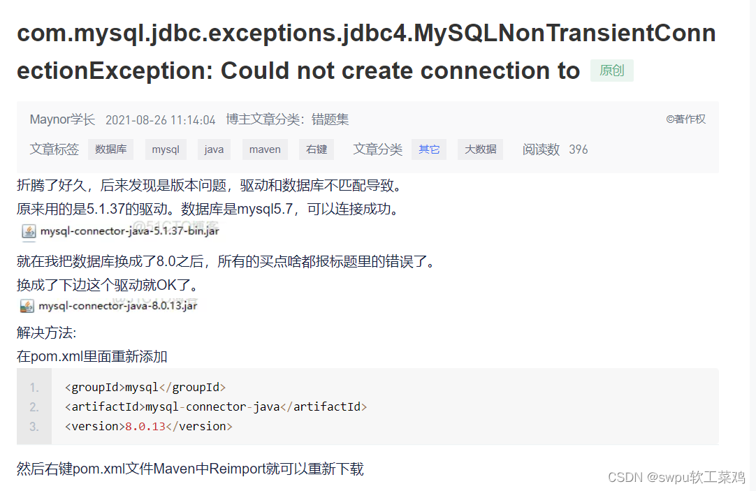 jdbc4.MySQLNonTransientConnectionException: Could not create connection to database server._org ...
