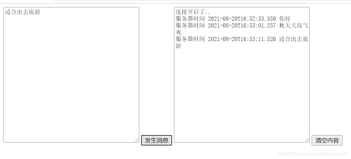 Netty实现websocket长连接netty连接websocket Csdn博客