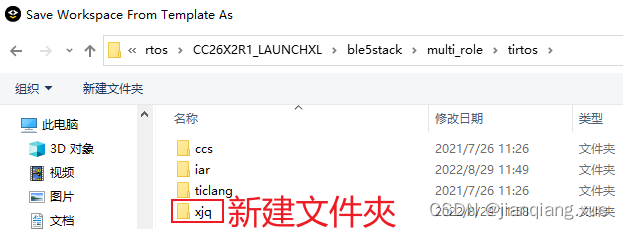 [IAR] 编译报错:Variable expansion failed for Pre-Build command line_variable expansion failed.-CSDN博客