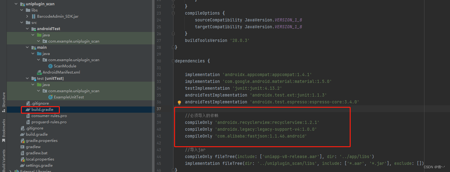 uniapp导入(android)jar_uniapp引入jar包-CSDN博客