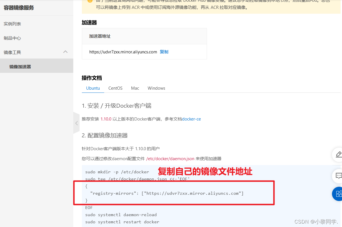 Docker入门_docker入门 csdn-CSDN博客