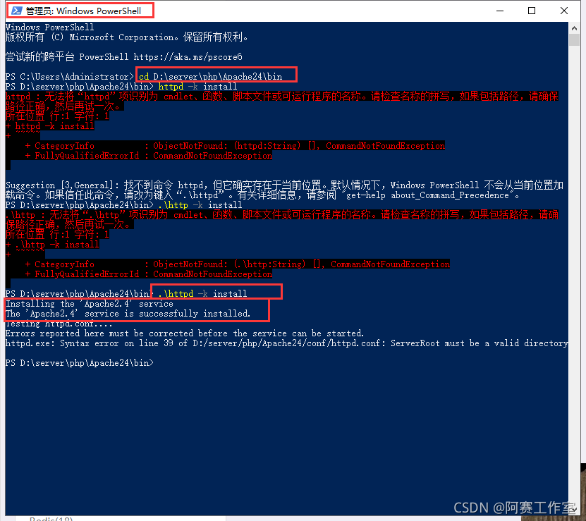 纯手工:windows系统服务器搭建php8mysql8环境(12)windows Php8htmlmysql Csdn博客