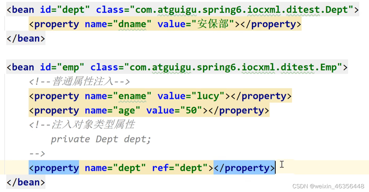 Spring-IoC 基于xml管理_pom.xml的springioc-CSDN博客