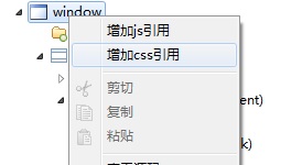 wex5之自定义web字体或图标_wex5 字体样式-CSDN博客