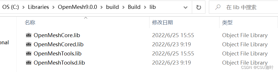 环境配置 | VS2017配置OpenMesh源码和环境_visual stdio 下安装openmesh-CSDN博客