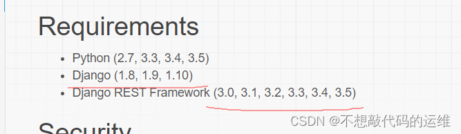 Django4.0+使用rest_framework_jwt的问题_djangorestframework-simplejwt 5.2.2django4.0可以正常使用-CSDN博客