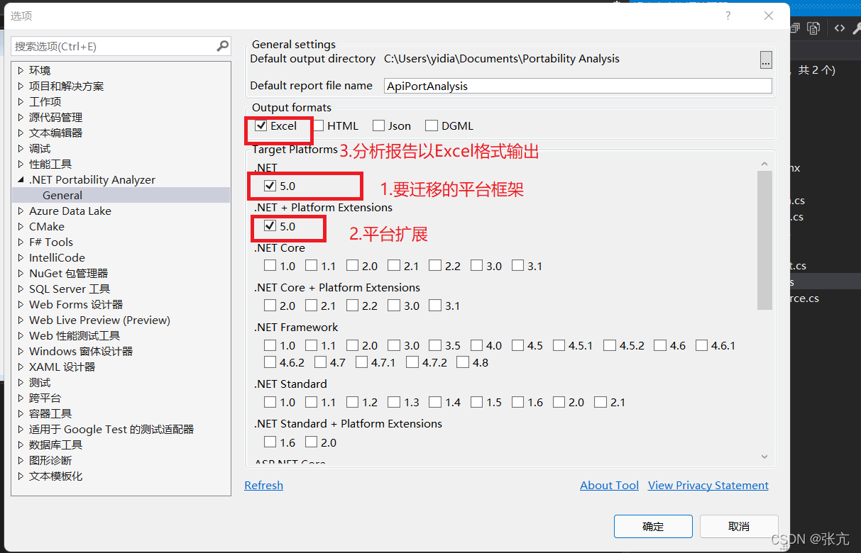 .netframework迁移到.netcore方法_netframework转netcore-CSDN博客