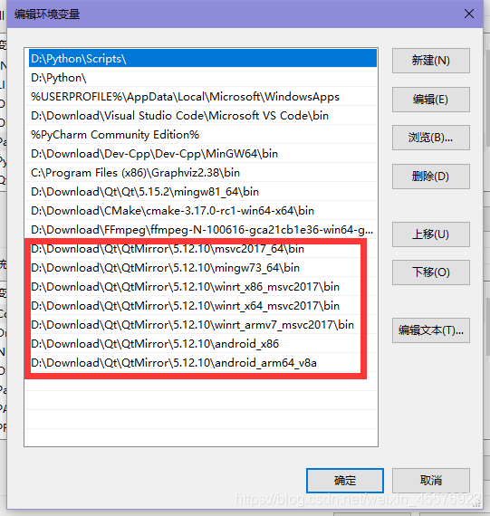 VS开发Qt应用时遇到“找不到VCRUNTIME140D_APP.dIl,无法继续执行代码”的错误_qt找不到vcruntime-CSDN博客