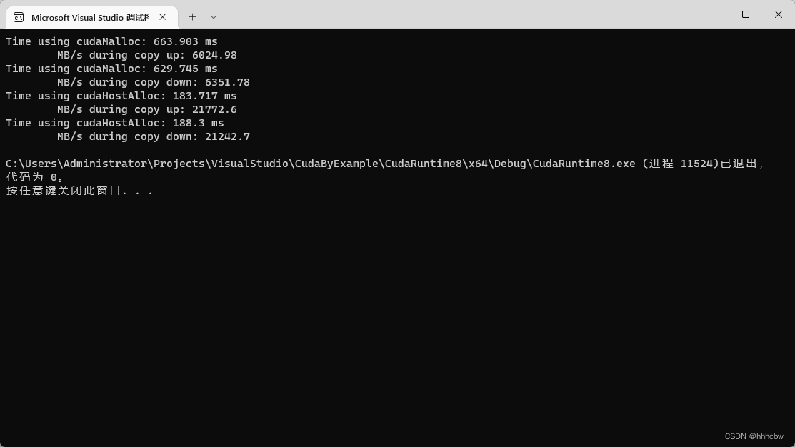 CUDA By Example(八)——流_cudamemcpyasync-CSDN博客