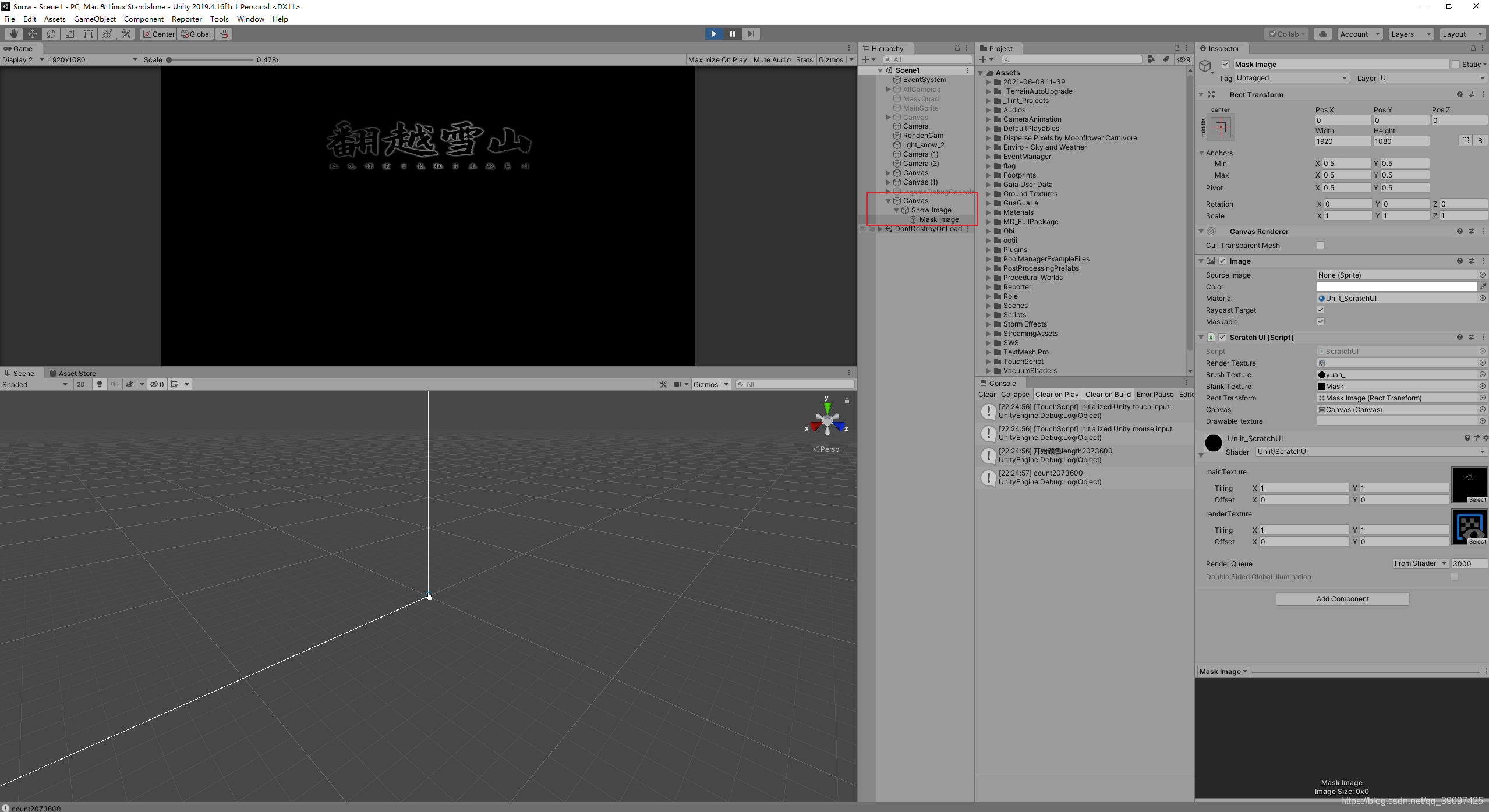 Unity 刮刮乐功能实现（TouchScript 多点触摸）-CSDN博客