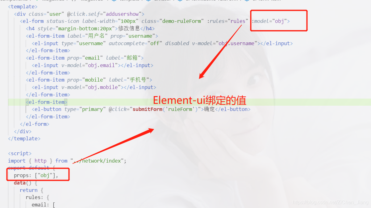 前端vue：解决Invalid prop: type check failed for prop “model“. Expected Object, got Array问题_invalid ...