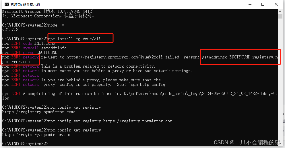 安装node,npm升级版本_npm升级node版本-CSDN博客