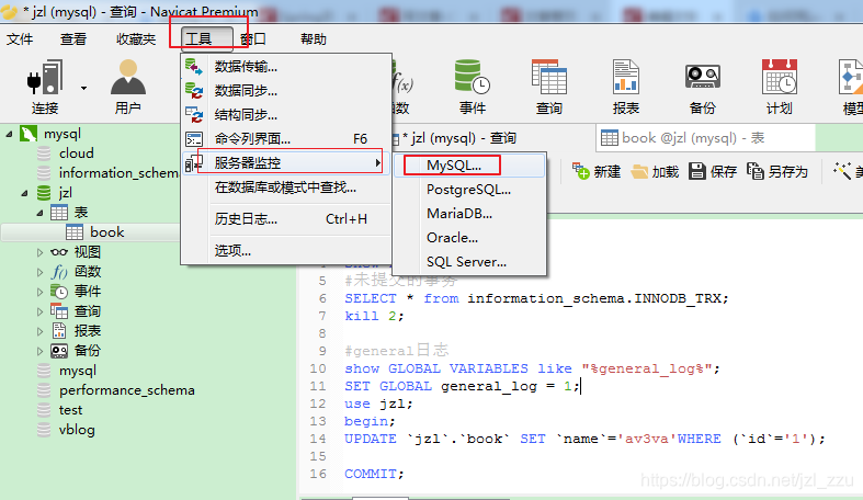 Waiting for table metadata lock_drop waiting for table metadata lock-CSDN博客