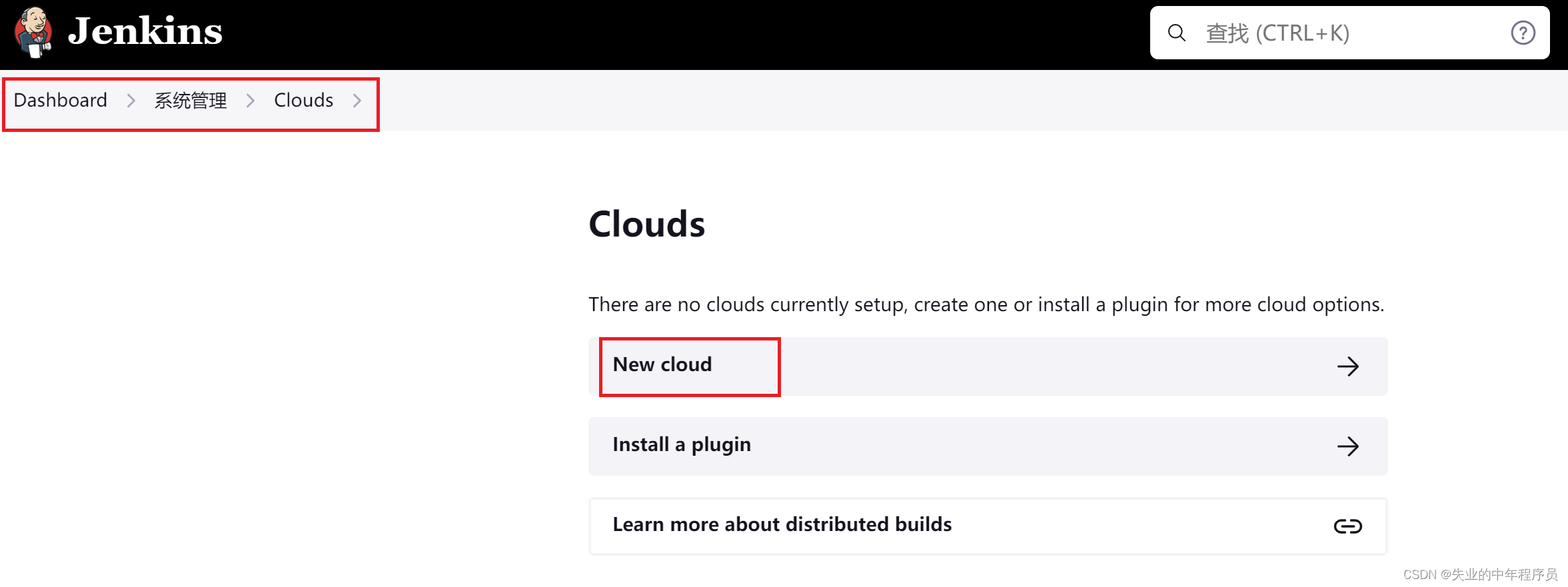 【DevOps】Jenkins + Dockerfile自动部署Maven(SpringBoot)项目_jenkins maven springboot docker-CSDN博客