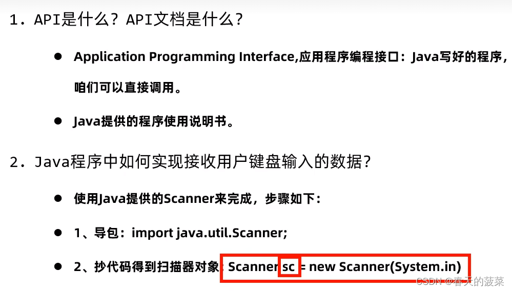 【java】【基础1】数据类型andand运算符运算符andand适用于数据类型 Csdn博客