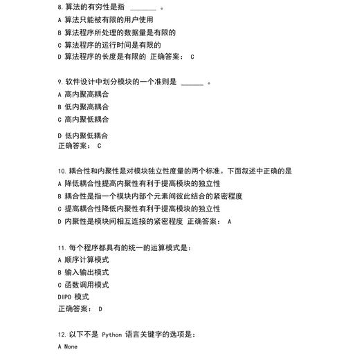 大学python怎么考 Csdn博客