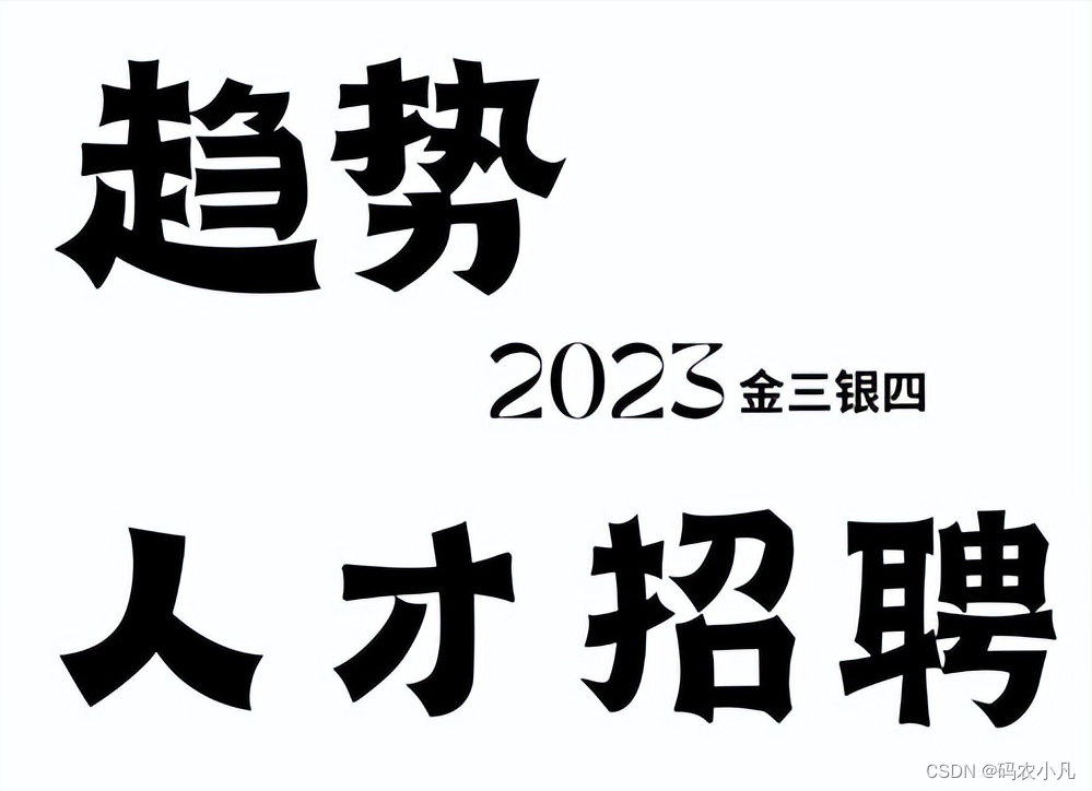 疯狂吊打阿里P8架构师的Java面试笔记，在脉脉狂收offer-CSDN博客