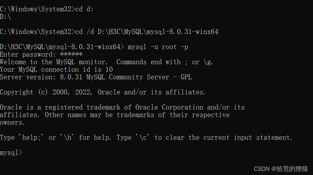 MySQL安装教程（压缩包方式）_csdn mysql压缩安装-CSDN博客