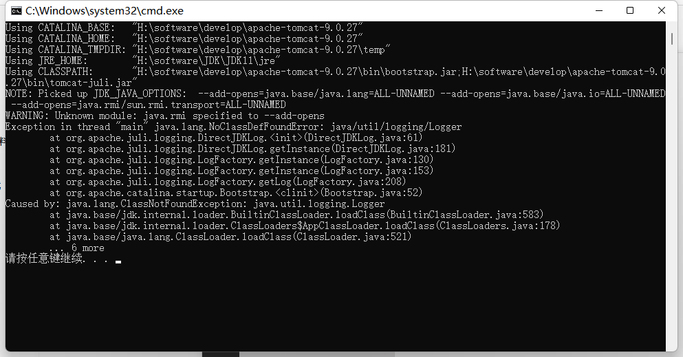 Tomcat双击startup.bat后，窗口一闪而过_tomcat startup.bat一闪而过-CSDN博客