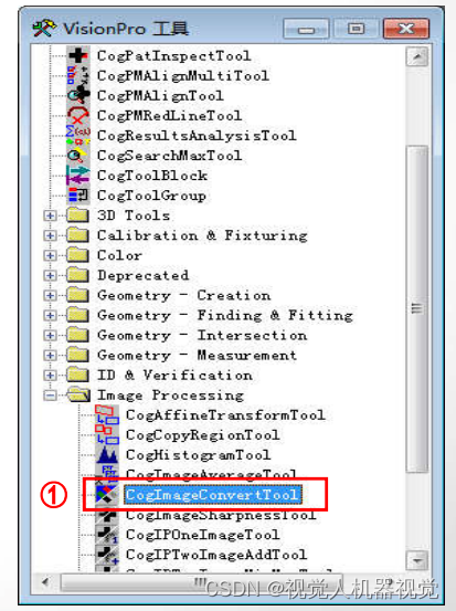 康耐视visionpro-CoglmageConverTool操作操作工具详细说明_visionpro-CSDN专栏
